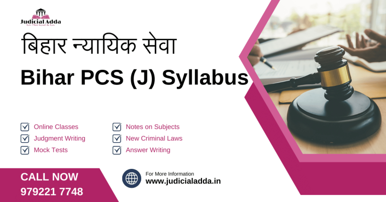 Bihar PCS (J) Syllabus 2024, Download PDF - My CMS