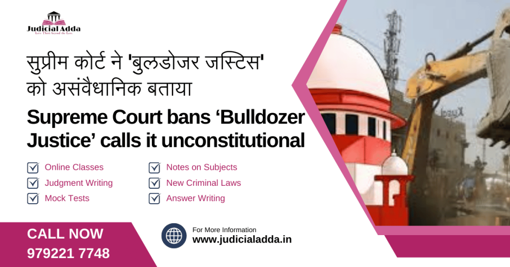 Supreme Court bans ‘Bulldozer Justice’ calls it unconstitutional - My CMS
