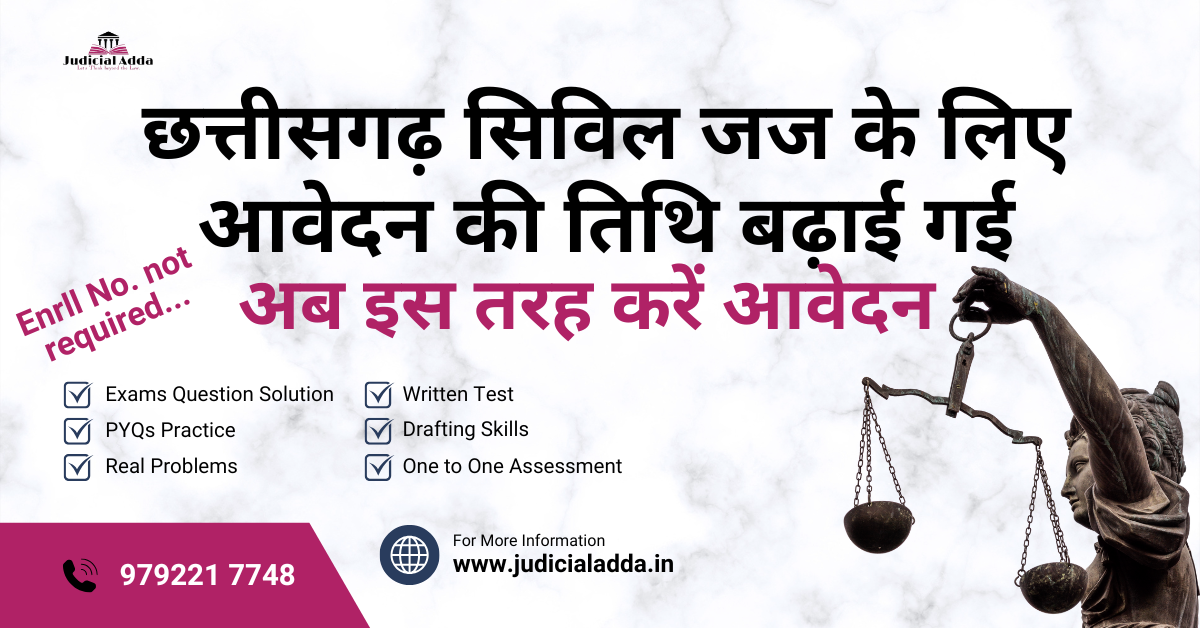 Bihar APO Notification 2024 – Vacancy Details, Eligibility Criteria, Application Fees - Judicial ...